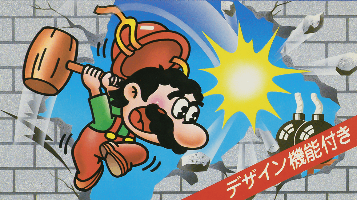 File:Wrecking Crew Key Artwork JP.png - Super Mario Wiki, the Mario ...