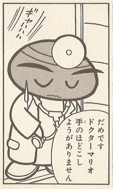 Kuribō (KC Mario) - Super Mario Wiki, the Mario encyclopedia