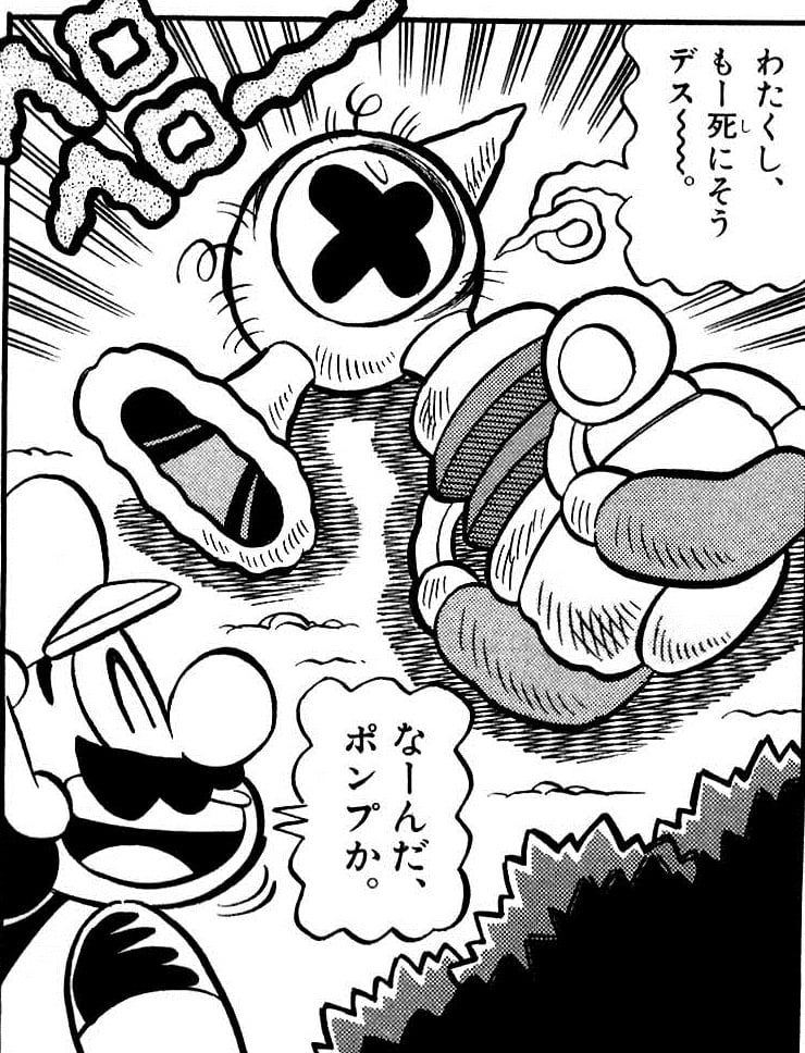 File:FLUDD SuperMarioKun.jpg - Super Mario Wiki, the Mario encyclopedia