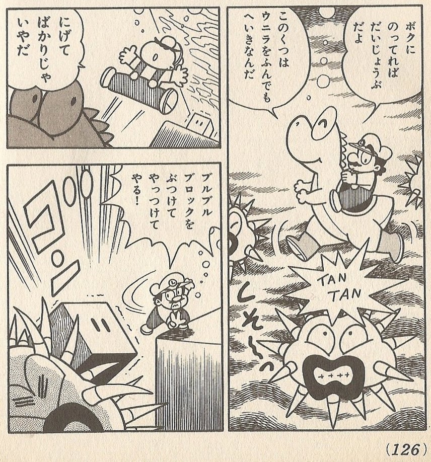 File:Forest of Illusion 2 SMW2.jpg - Super Mario Wiki, the Mario ...