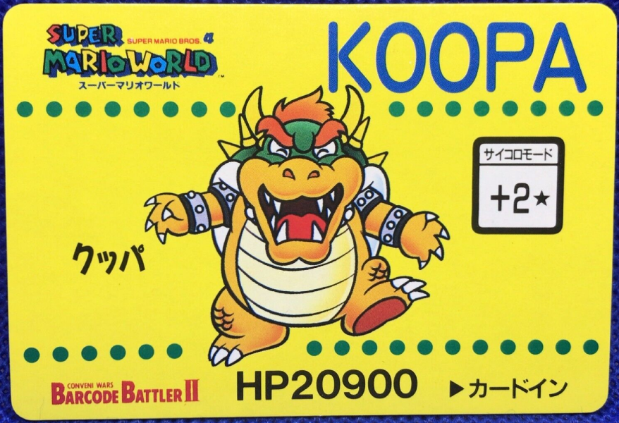 File:Barcode Battler Bowser.png - Super Mario Wiki, the Mario encyclopedia