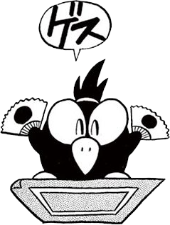 File:Pidgit SMKun.png - Super Mario Wiki, the Mario encyclopedia