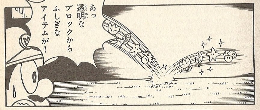 File:Roulette Block SMW1.jpg - Super Mario Wiki, the Mario encyclopedia