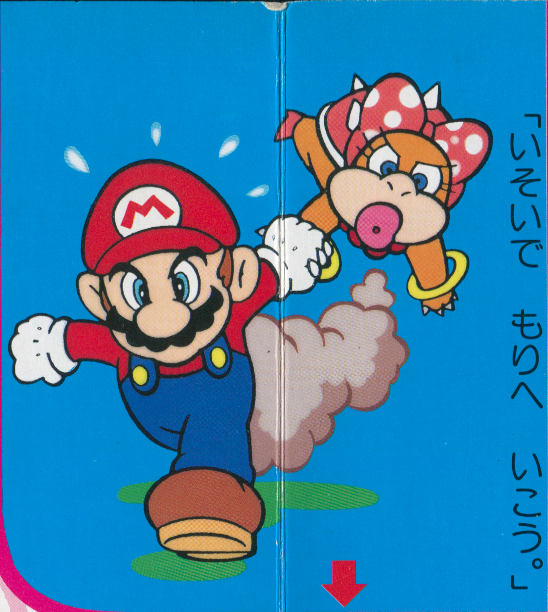 File:SMWGPB2 Mario Taking Wendy.png - Super Mario Wiki, the Mario ...