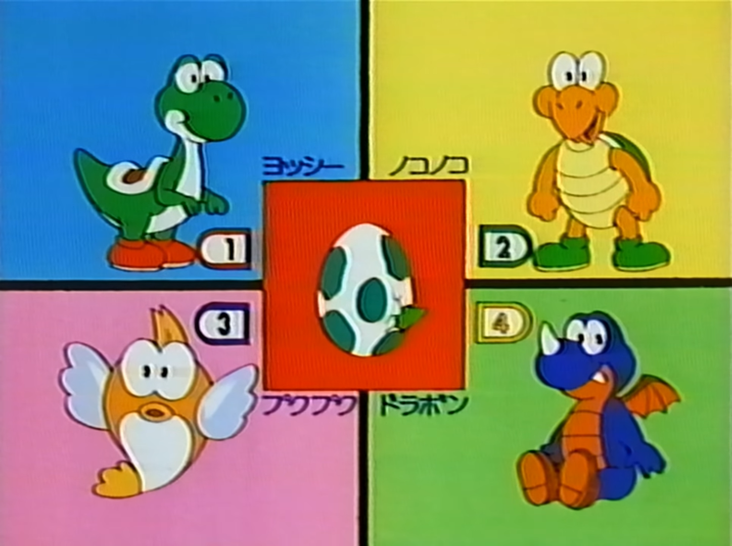 File:SMWMAYALQuestion.png - Super Mario Wiki, the Mario encyclopedia