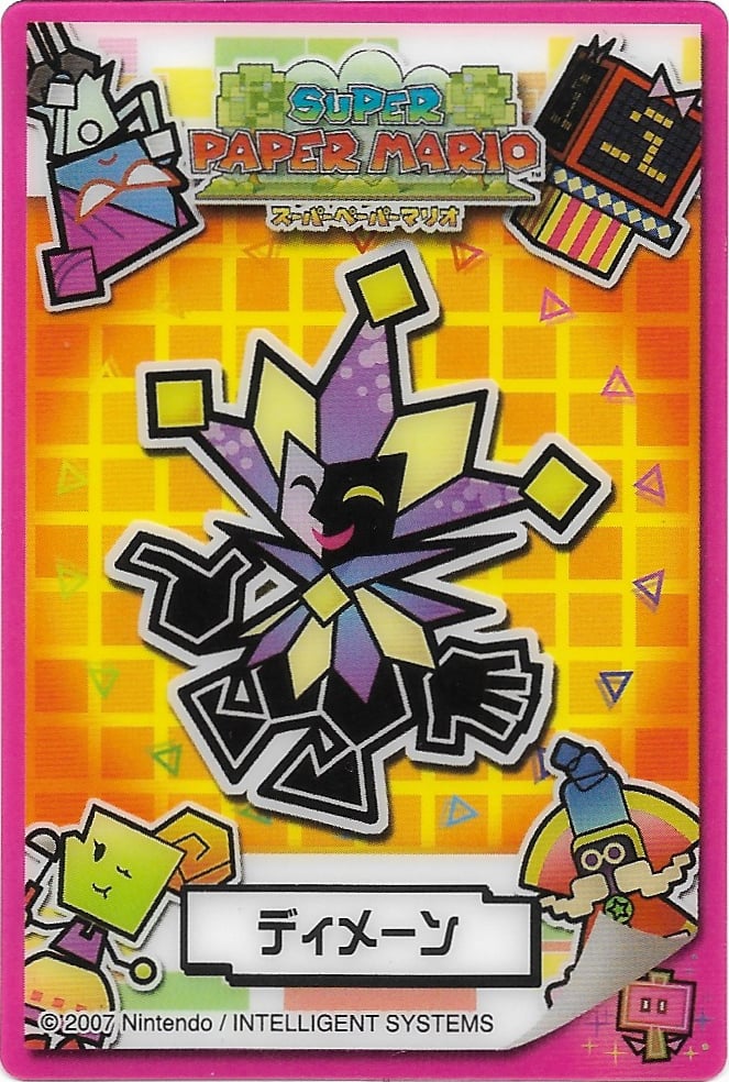 File:SPM TC 11 - Dimentio.jpg - Super Mario Wiki, the Mario encyclopedia