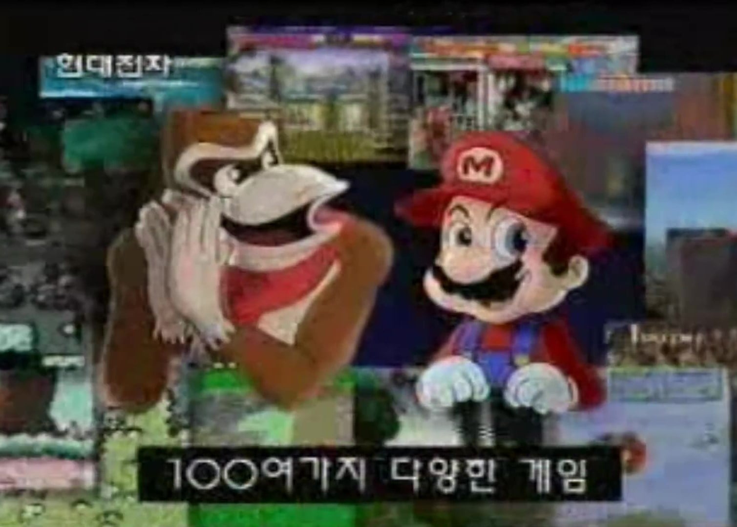 File:Mario and Donkey Kong Comboy commercial.jpg - Super Mario Wiki ...
