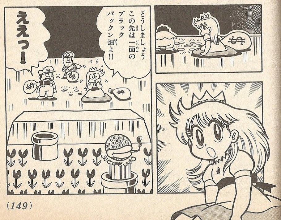 File:Donut Secret 2 SMW1.jpg - Super Mario Wiki, the Mario encyclopedia