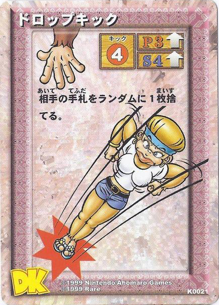 File:DKCG Cards - Kick Drop Kick.png - Super Mario Wiki, the Mario ...