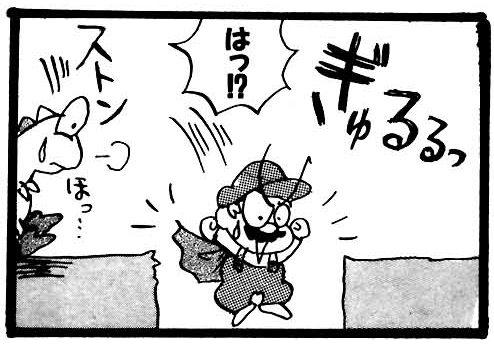 File:Mario ExtraJump SM4MT.png - Super Mario Wiki, the Mario encyclopedia