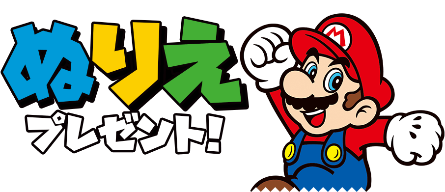 File:NKS Super Mario Series vol2 title.png - Super Mario Wiki, the ...