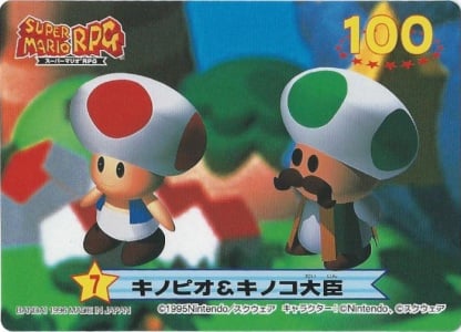 File:SMRPG Toads Card.jpg - Super Mario Wiki, the Mario encyclopedia