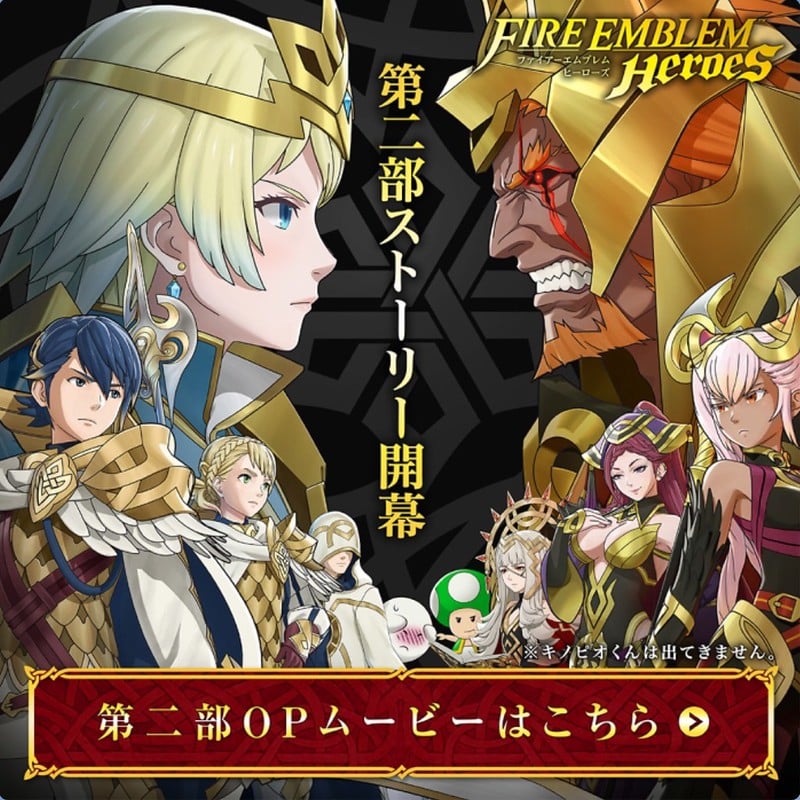 File:FireEmblem-Kinopiokun27.jpg - Super Mario Wiki, the Mario encyclopedia