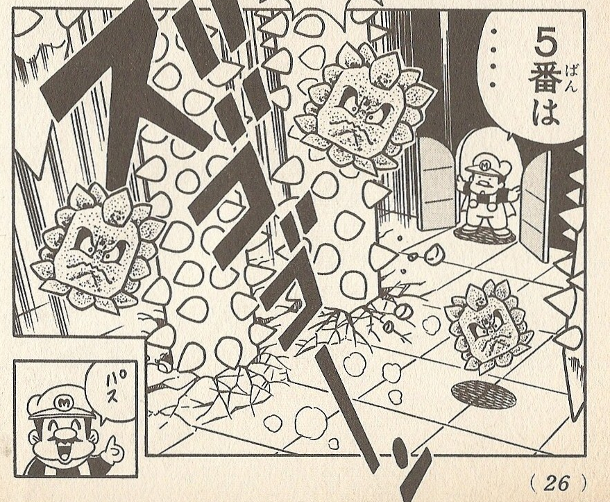 File:KC Mario - Skewer2.png - Super Mario Wiki, the Mario encyclopedia
