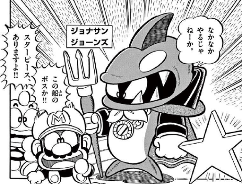 File:SMKun 51 Johnny.png - Super Mario Wiki, the Mario encyclopedia