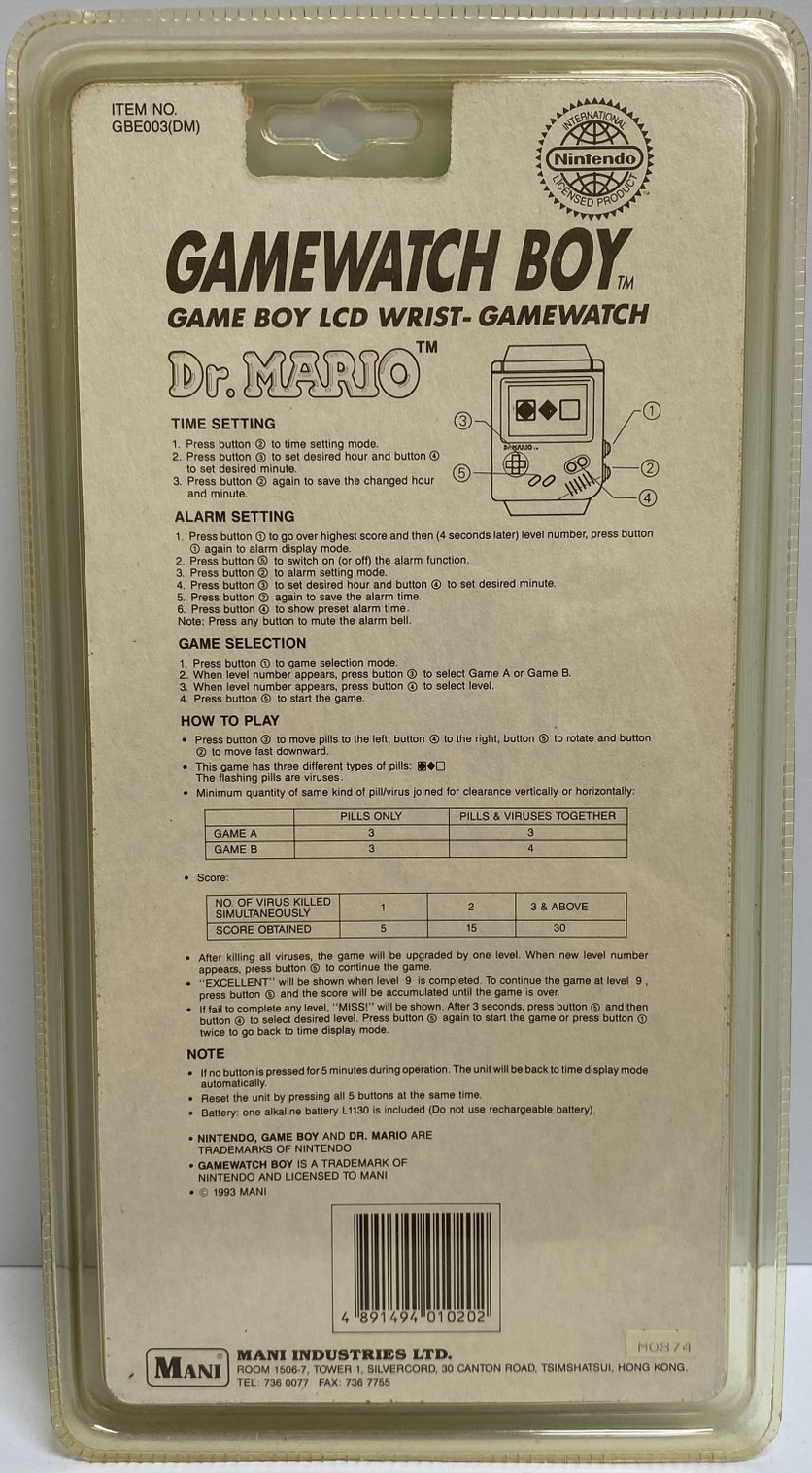 File:GwB Dr. Mario back.png - Super Mario Wiki, the Mario encyclopedia