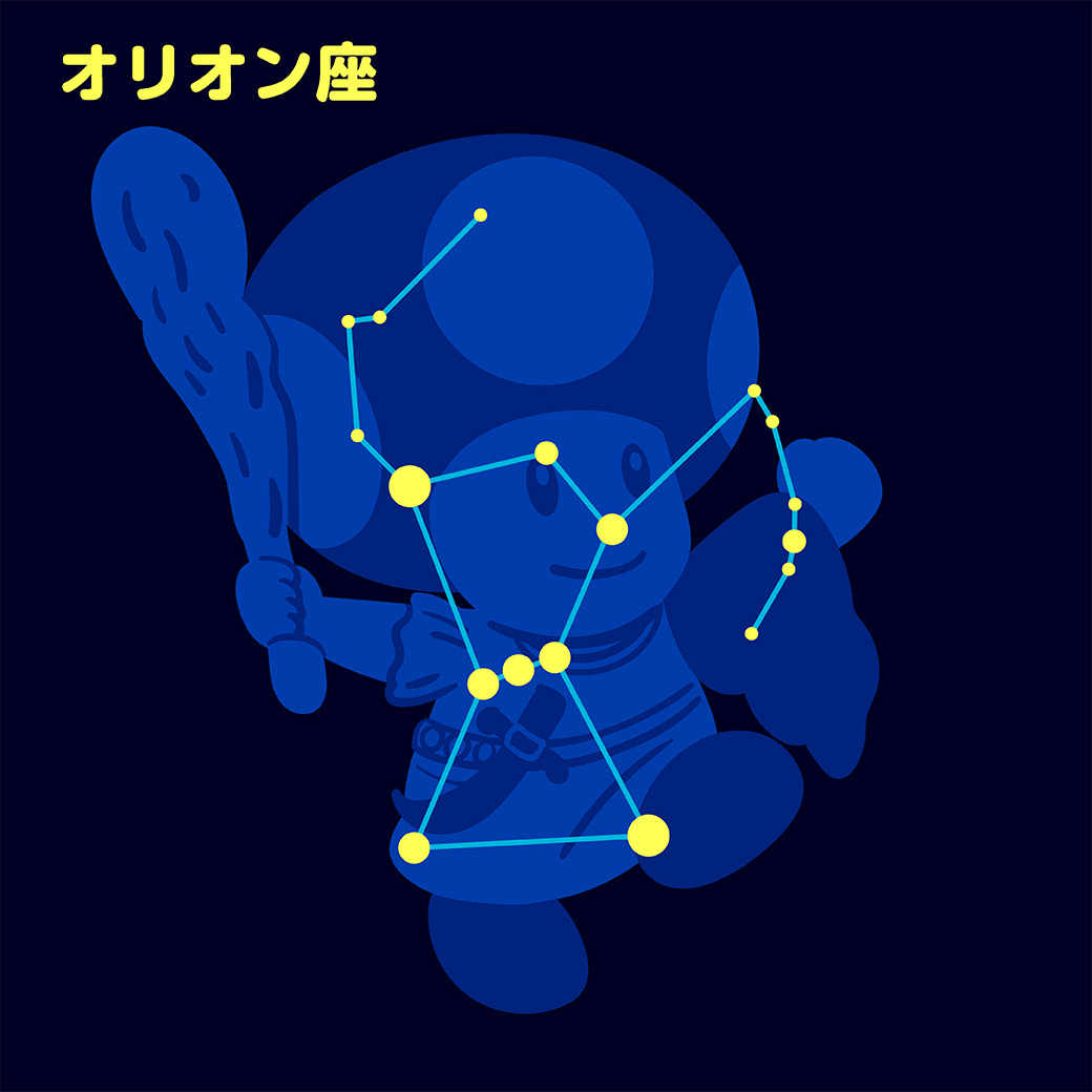 File:NL Orion Artwork.jpg - Super Mario Wiki, the Mario encyclopedia