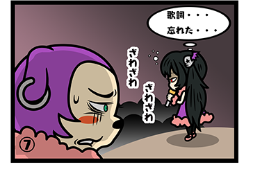 File:Comic ashley 07.png - Super Mario Wiki, the Mario encyclopedia