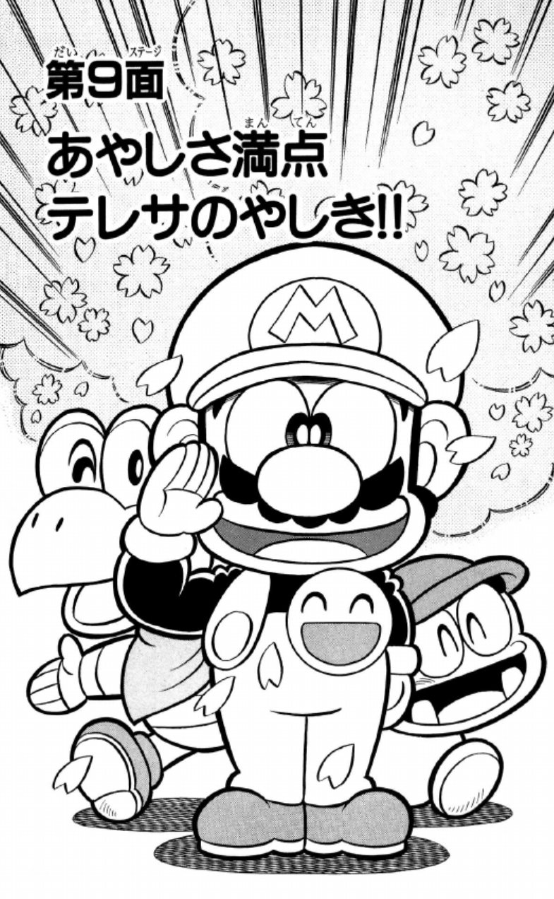 File:SMKun 25 chapter 9.png - Super Mario Wiki, the Mario encyclopedia