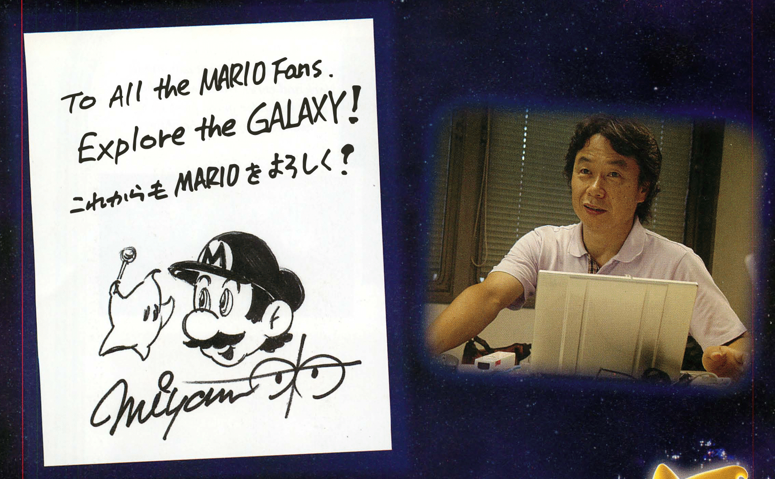 File:SMG Promo Shigeru Miyamoto.png - Super Mario Wiki, the Mario ...