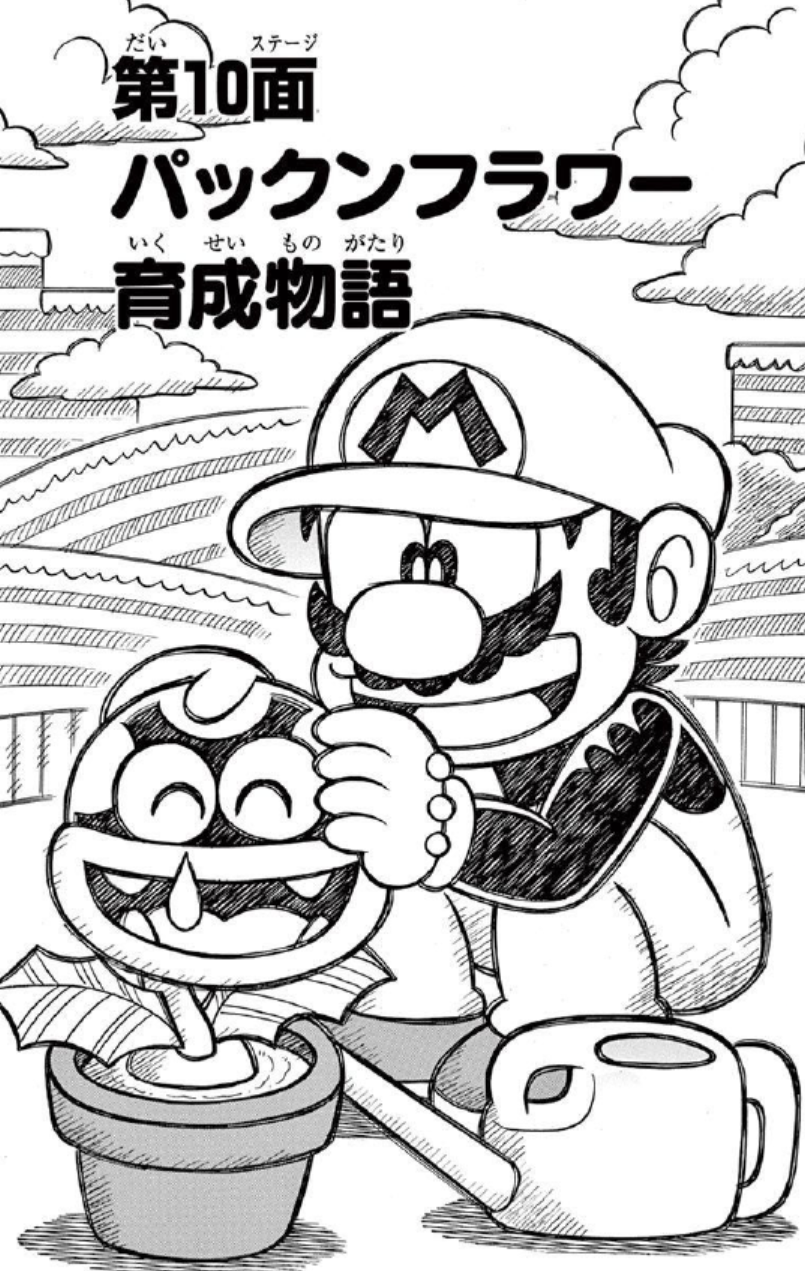 File:SMKun 48 chapter 10.png - Super Mario Wiki, the Mario encyclopedia