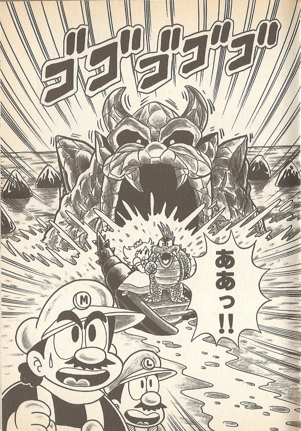 File:Valley of Bowser entrance SMW3.jpg - Super Mario Wiki, the Mario ...