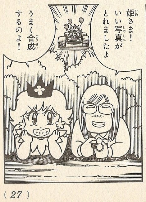 Otaku-chan - Super Mario Wiki, the Mario encyclopedia
