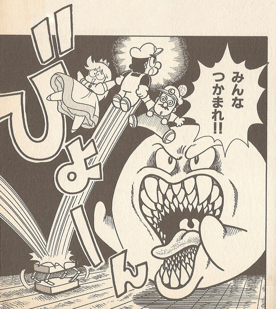 File:Big Boo SMW1.jpg - Super Mario Wiki, the Mario encyclopedia