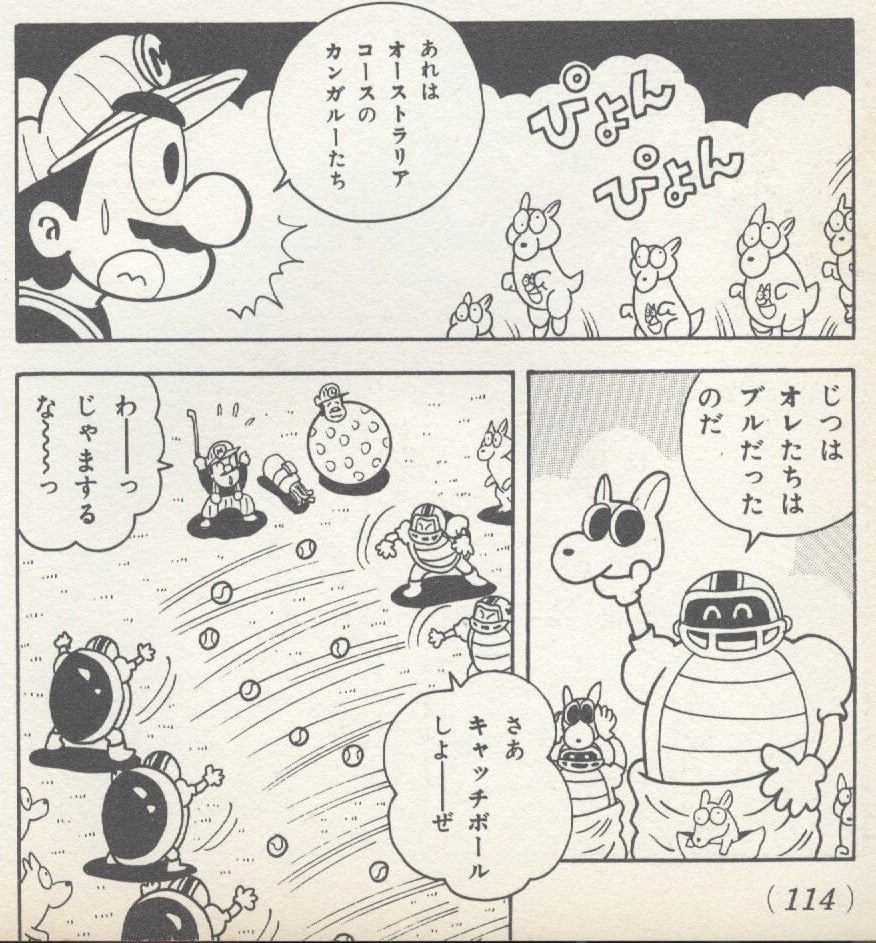 Kangaroo-san - Super Mario Wiki, the Mario encyclopedia