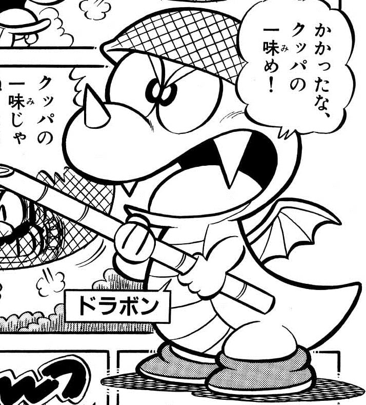 File:Rex SuperMarioKun.jpg - Super Mario Wiki, the Mario encyclopedia