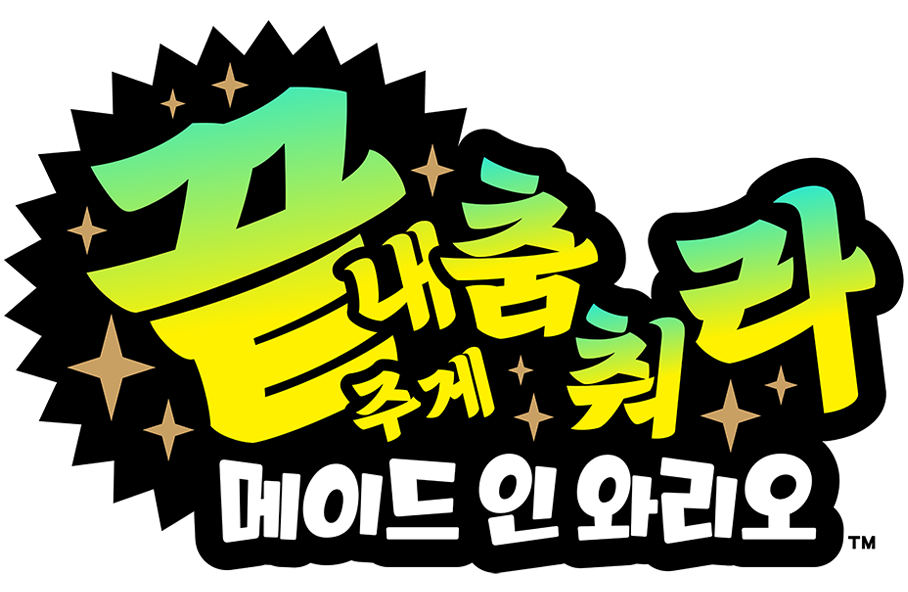 File:KoreanLogoWWMI.png - Super Mario Wiki, the Mario encyclopedia