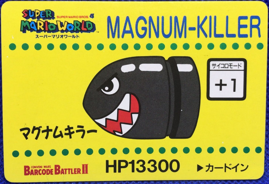 File:Barcode Battler Banzai Bill.png - Super Mario Wiki, the Mario ...