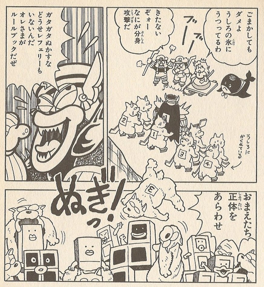 File:Tetris Human SML3.jpg - Super Mario Wiki, the Mario encyclopedia