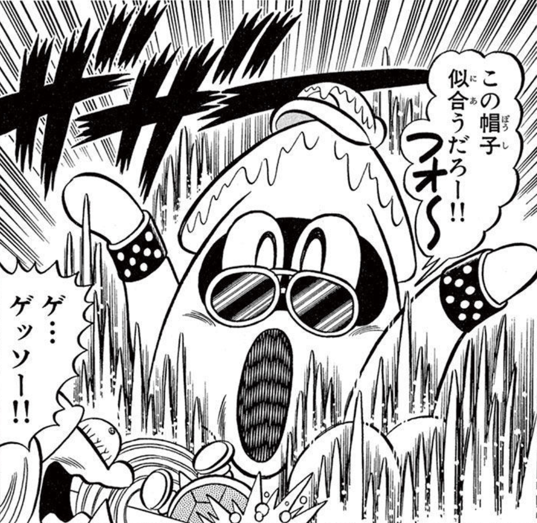 File:TTYD Blooper SuperMarioKun.png - Super Mario Wiki, the Mario ...