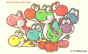 Gallery:Purple Yoshi - Super Mario Wiki, the Mario encyclopedia