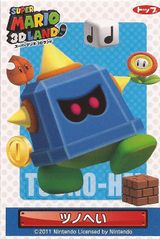 Prongo - Super Mario Wiki, the Mario encyclopedia