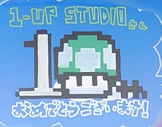 1-UP Studio - Super Mario Wiki, the Mario encyclopedia
