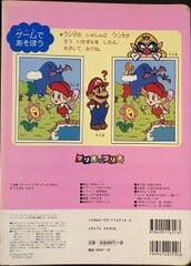 Wanda - Super Mario Wiki, the Mario encyclopedia