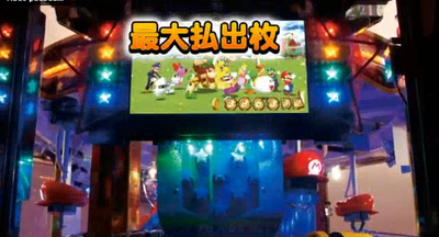 Mario Party Fushigi no Korokoro Catcher - Super Mario Wiki, the Mario ...