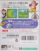 Category:Game Boy Color game covers - Super Mario Wiki, the Mario ...