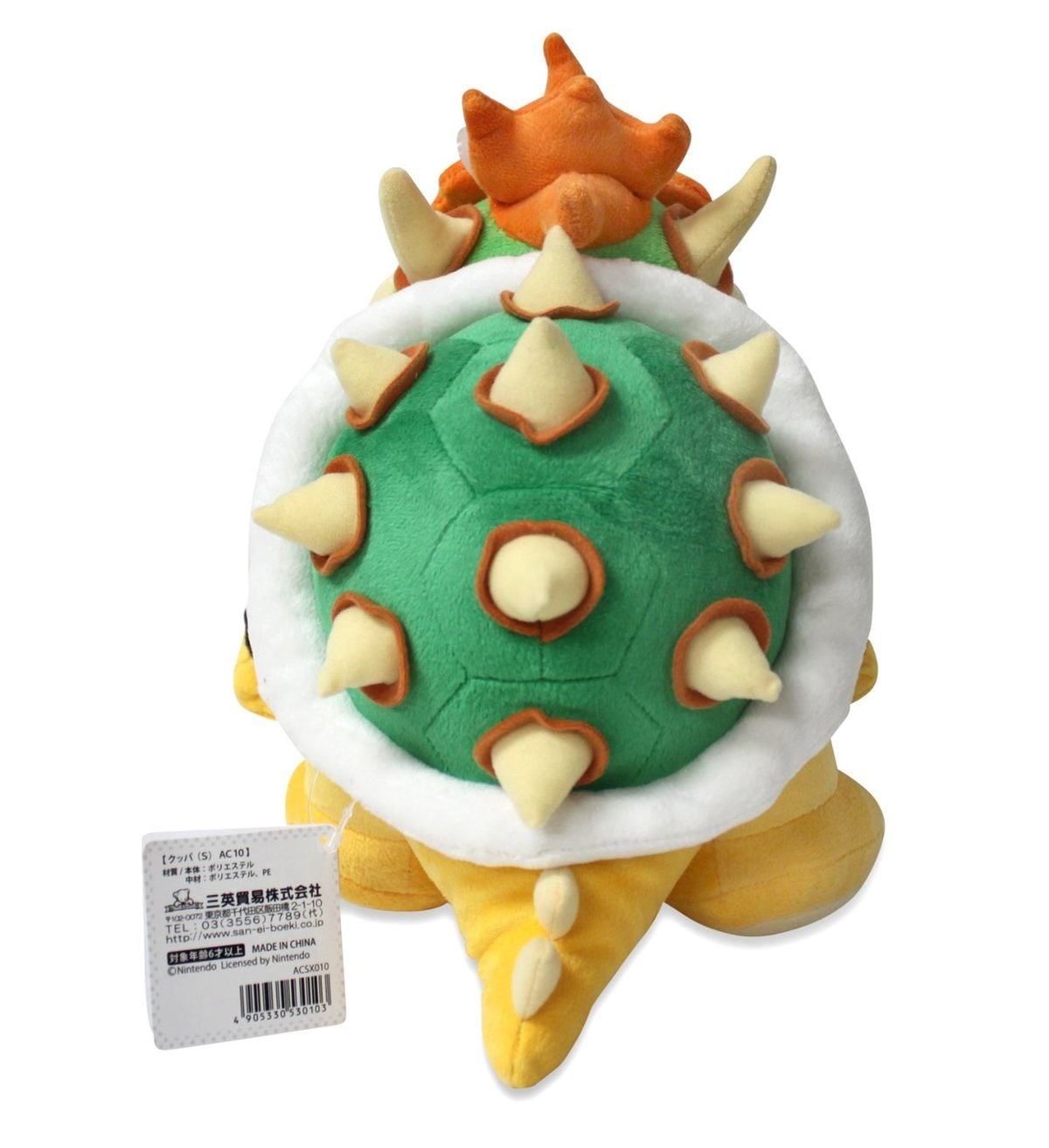 File:Bowser (back) - SMAS Plush.jpg - Super Mario Wiki, the Mario ...