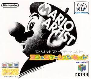 Mario Artist (series) - Super Mario Wiki, the Mario encyclopedia