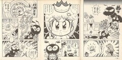 Ant - Super Mario Wiki, the Mario encyclopedia