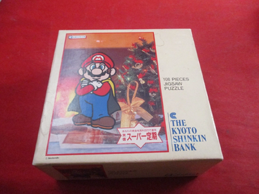 The Kyoto Shinkin Bank - Super Mario Wiki, the Mario encyclopedia