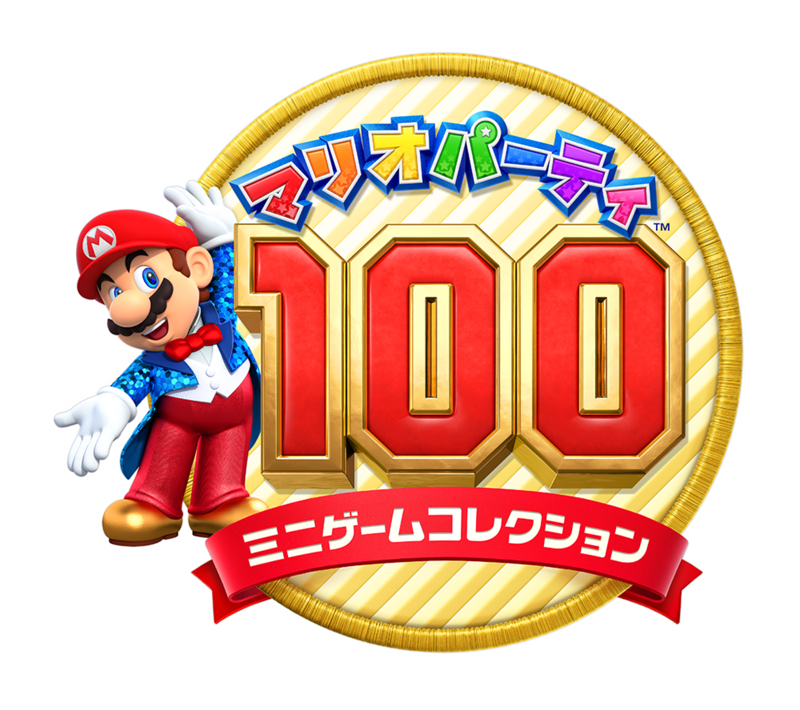 File:MP100 Japanese logo.png - Super Mario Wiki, the Mario encyclopedia