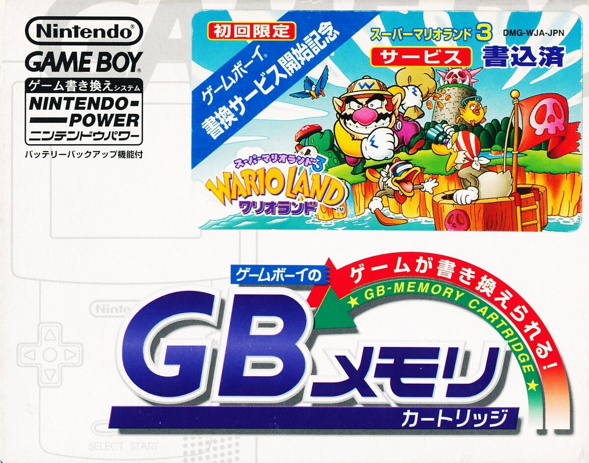 File:NP SML3 Wario Land.jpg - Super Mario Wiki, the Mario encyclopedia