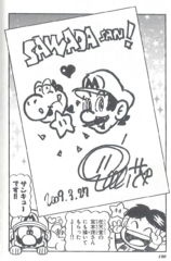 Category:Shigeru Miyamoto images - Super Mario Wiki, the Mario encyclopedia