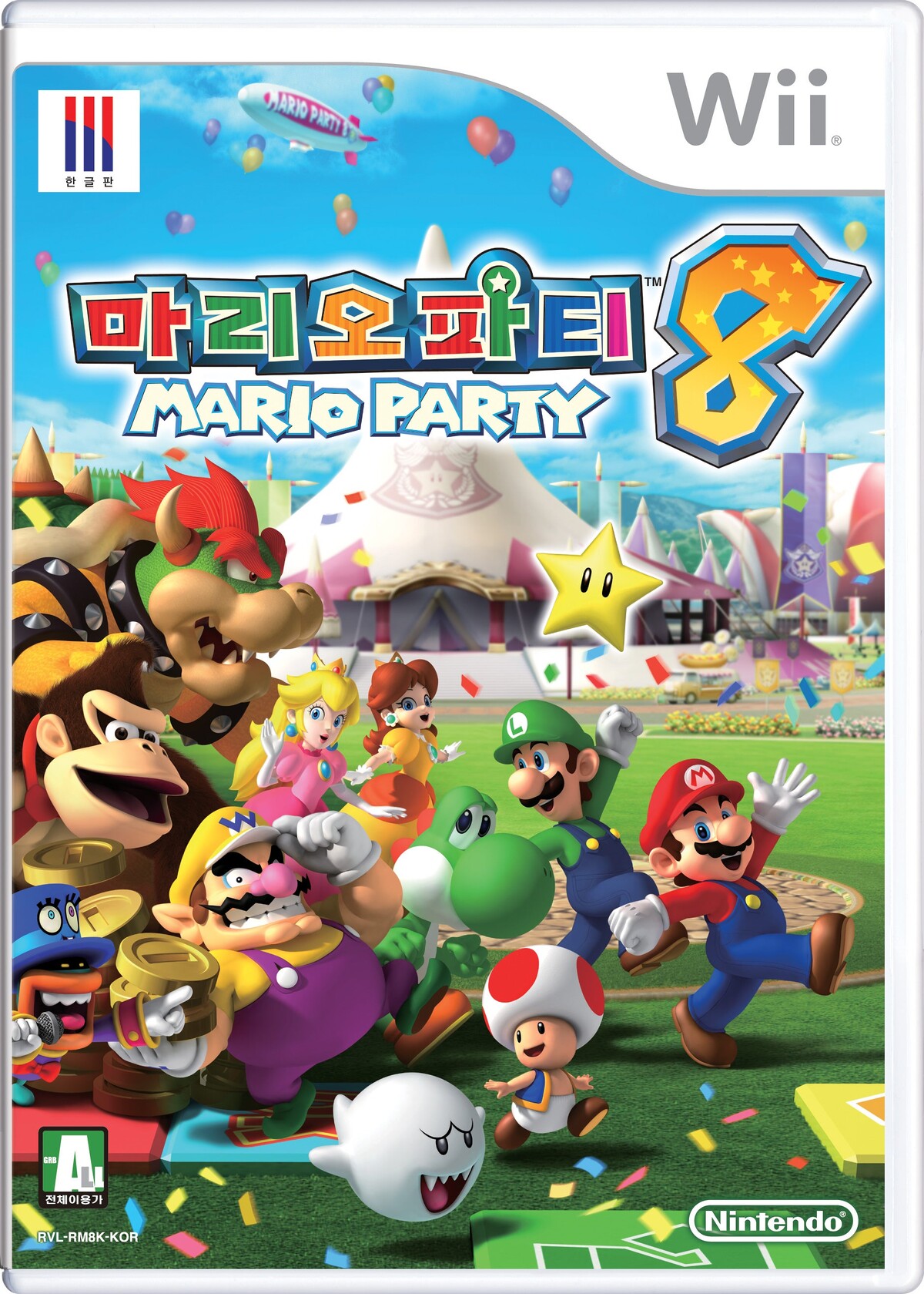 File:MP8 Box KOR.jpg - Super Mario Wiki, the Mario encyclopedia