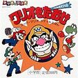 Super Mario Ehon - Super Mario Wiki, the Mario encyclopedia