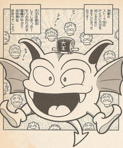 Debidebi Daiō - Super Mario Wiki, the Mario encyclopedia